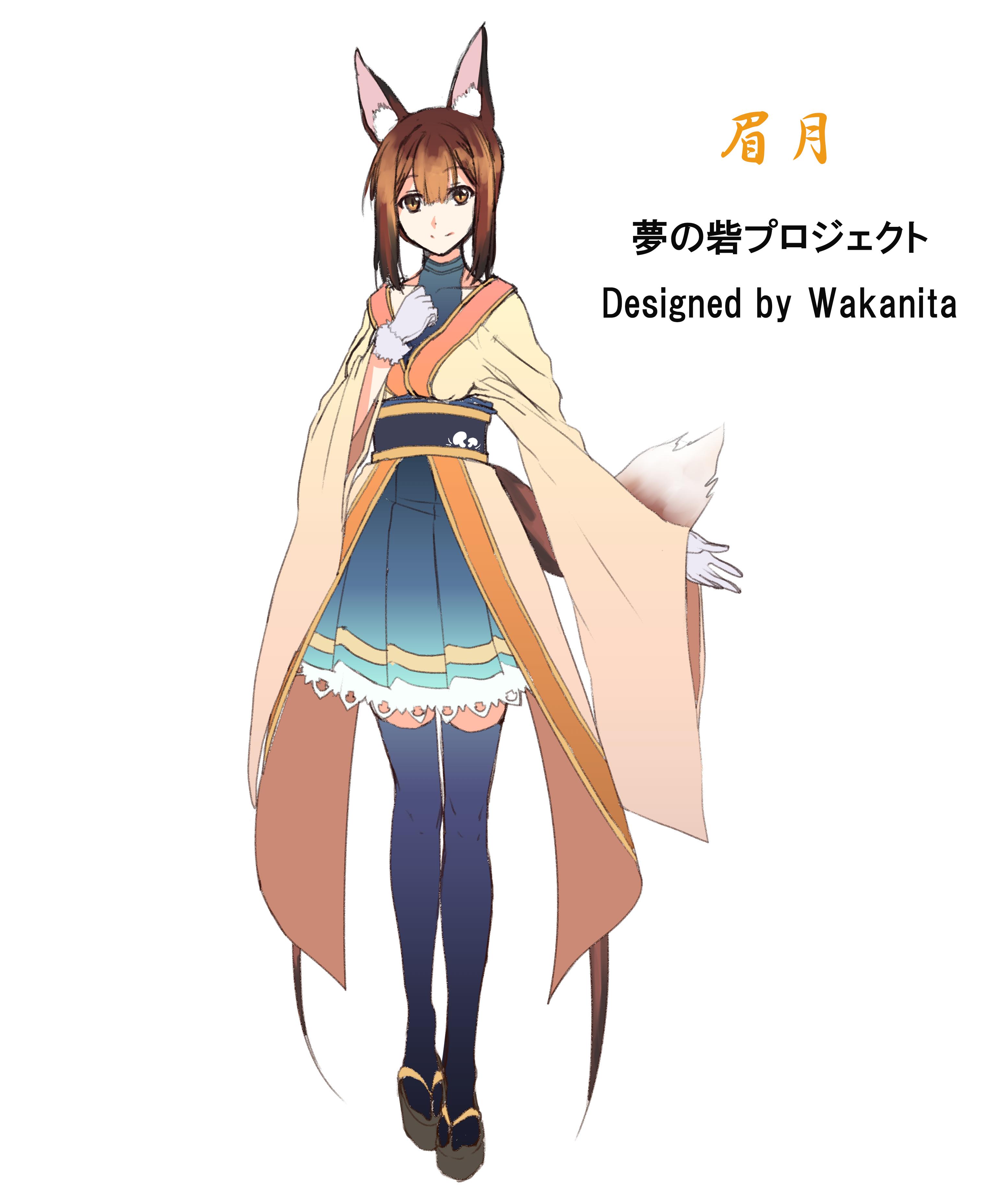 52．お守り (R) | 挿絵詳細 - monogatary.com