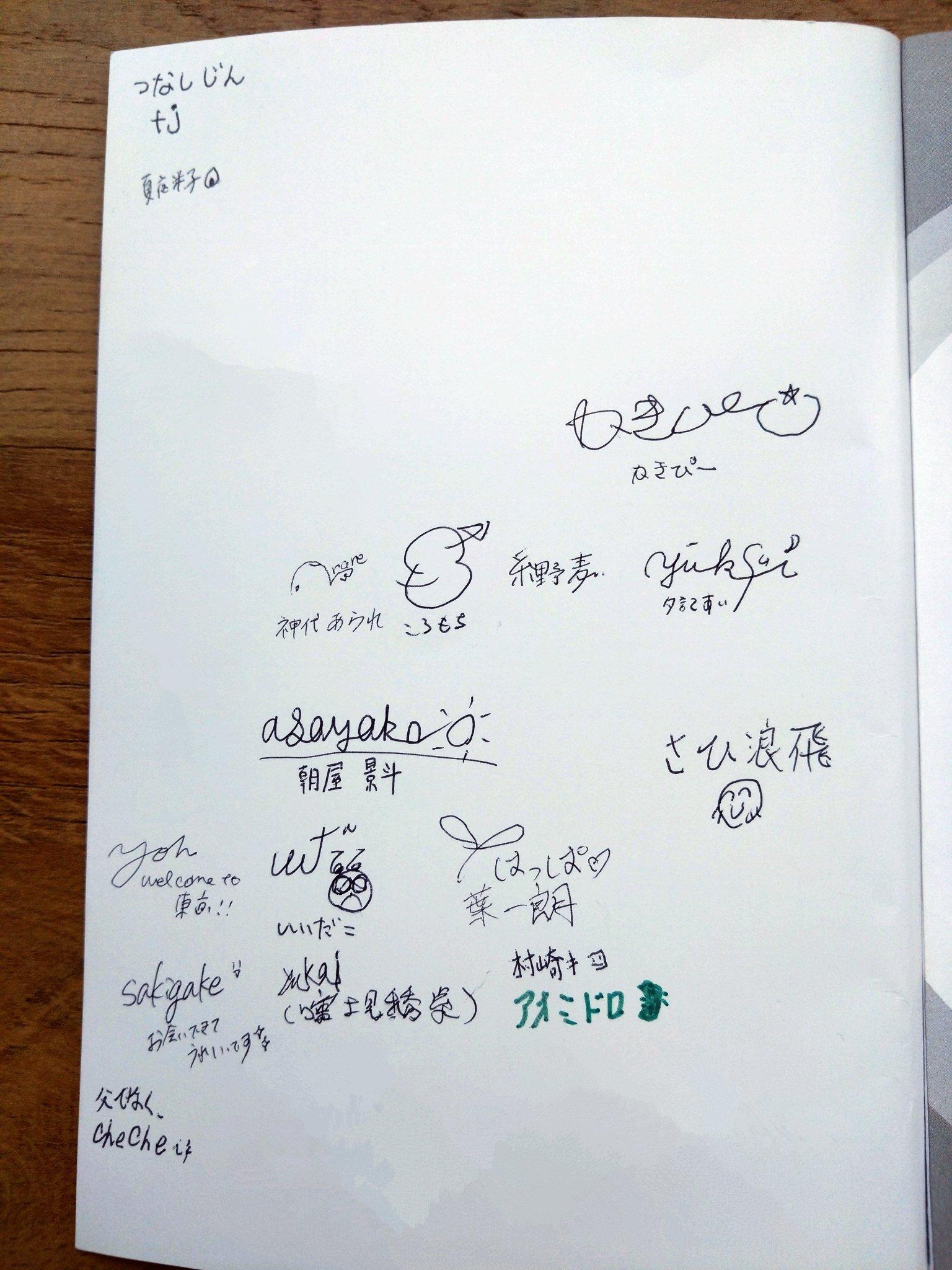 文フリ東京40における時系列を複数段階で整理したmonogataryブースの模様のついて | 挿絵詳細 - monogatary.com